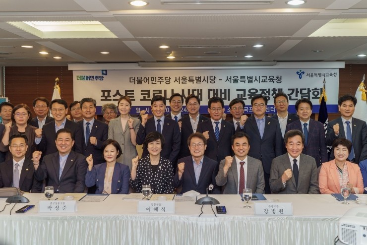 시사프리신문 더불어민주당 천준호 국회의원 ‘서울시교육청에 강북구 교육환경 개선 촉구